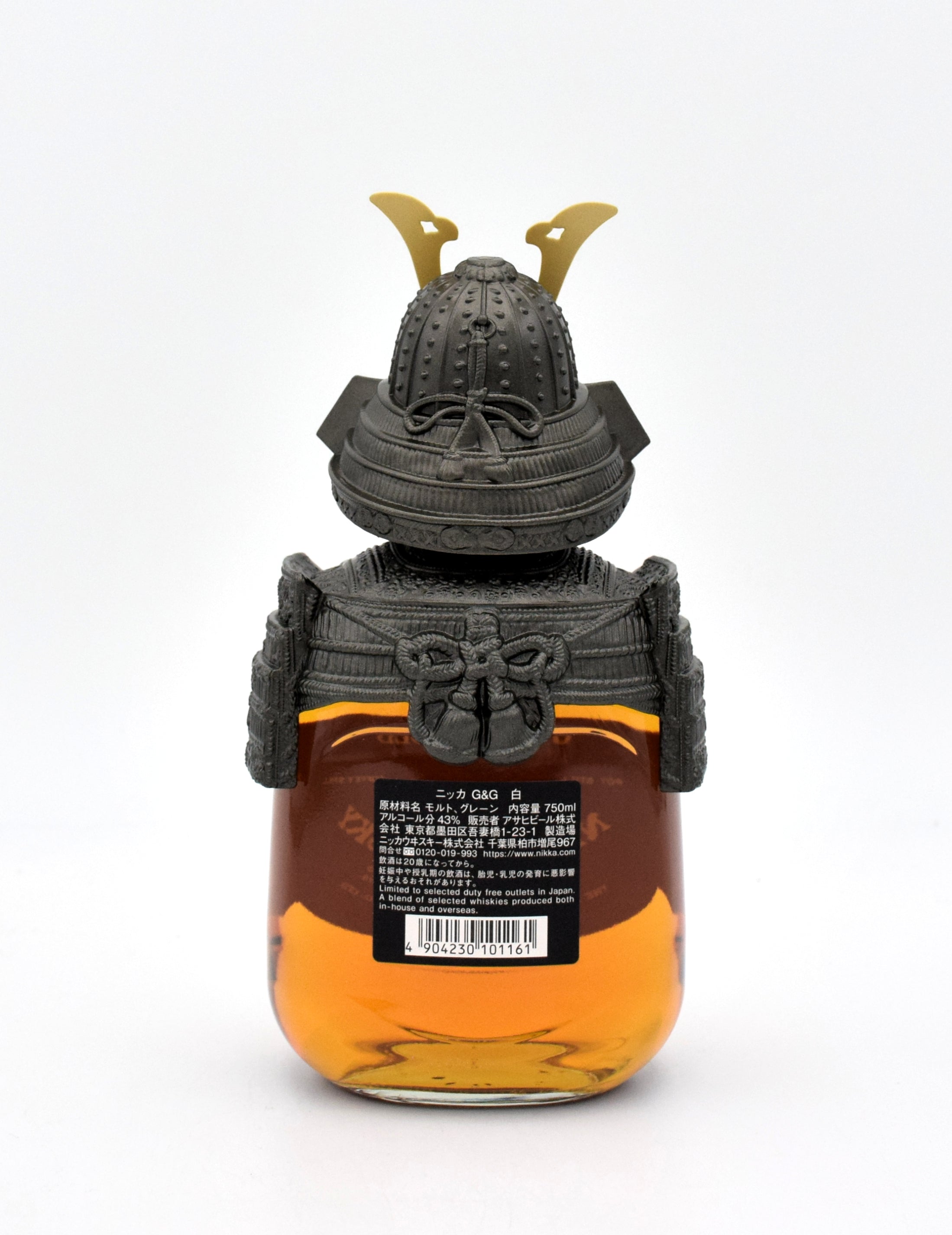 Nikka Gold & Gold Samurai Edition Japanese Whisky – FineLiquors